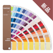 PANTONE国际标准服装纺织棉布通行证TCX色卡2016新增页FHIC210新品_纺织印染_PANTONE_彩虹国际色卡专卖店-您色彩选择的 ...