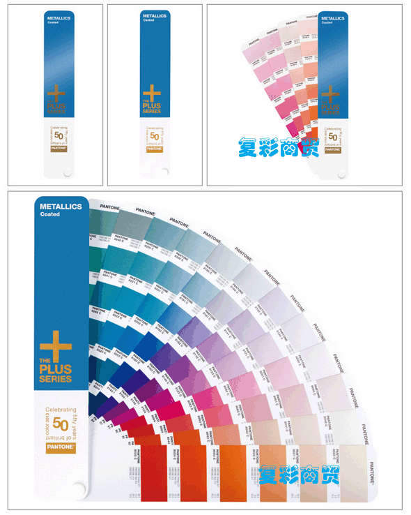 金属色配方指南 - 光面铜版纸_美术印刷_PANTONE_彩虹国际色卡专卖店-您色彩选择的好帮手！PANTONE 中国代理商,欢迎您的光临！潘 ...